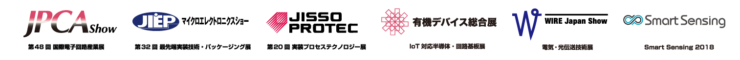 Exhibition | JPCA（Japan Electronics Packaging and Circuits Association）