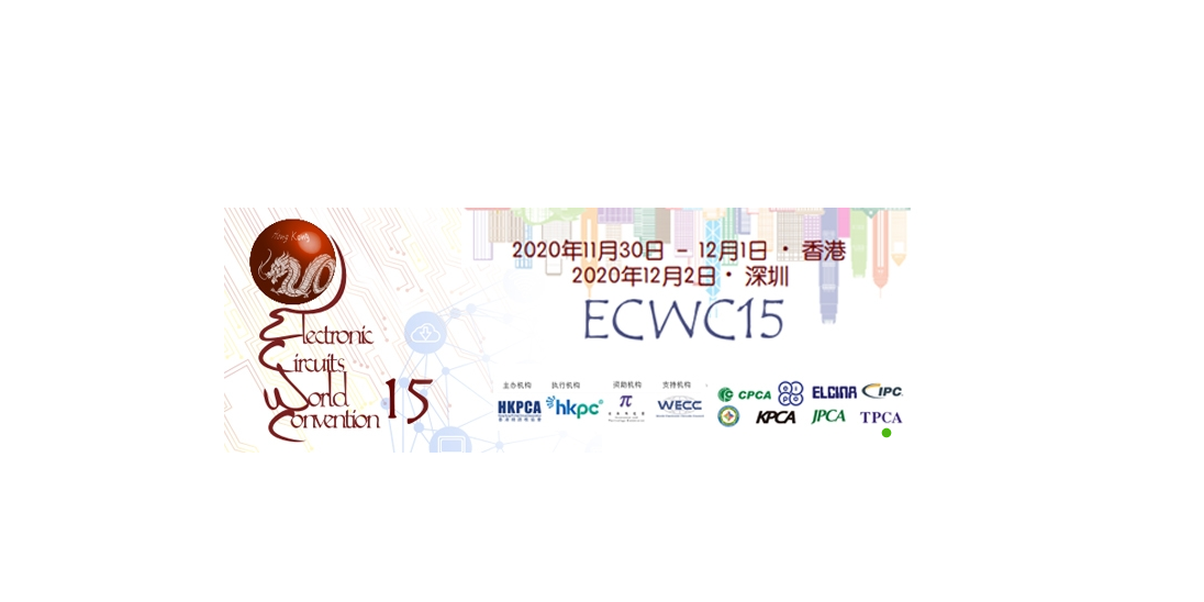 JPCA Show 2025 11月1日（金）10:00から出展お申込み開始！ | JPCA 一般社団法人日本電子回路工業会公式サイト